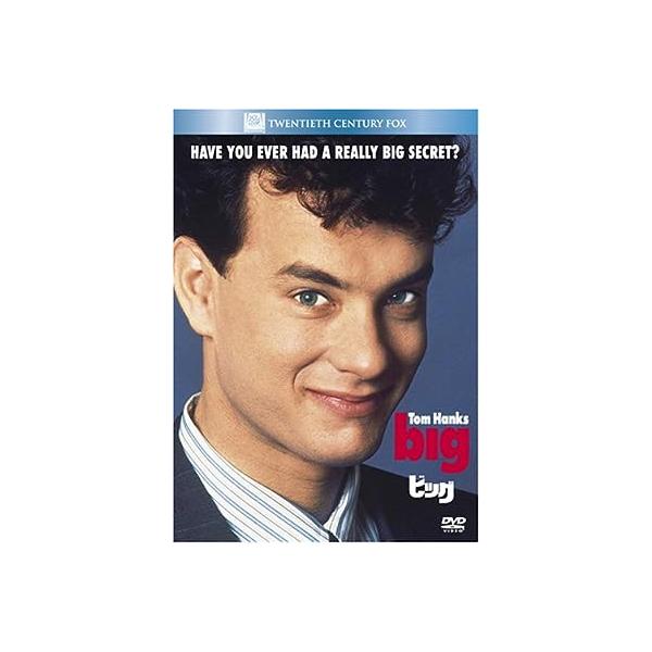 ビッグ  [DVD] トム・ハンクス (出演), ペニー・マーシャル (監督)音声 /  日本語・英語 字幕 /  日本語・英語JAN : 4988142584021DVD/ブルーレイ,外国映画,コメディ / ファミリー