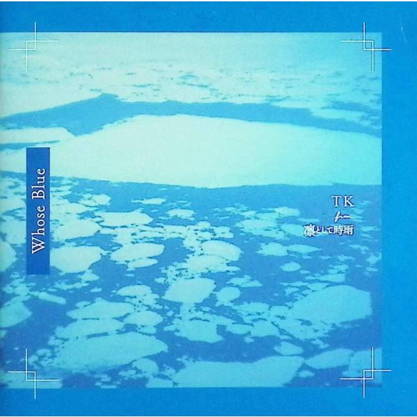 Whose Blue (通常盤) TK from 凛として時雨JAN/品番  4547366725506　ソニー・ミュージックレーベルズソニー・ミュージックレーベルズCD,邦楽