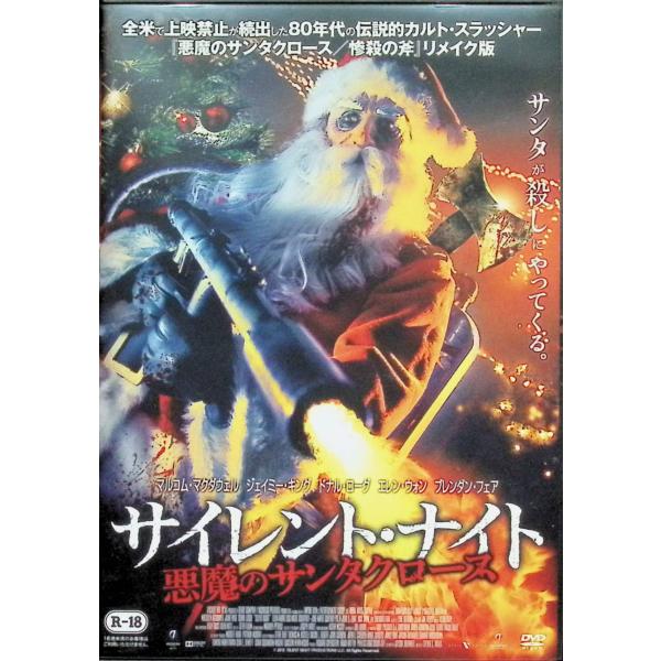 サイレント・ナイト 悪魔のサンタクロース [DVD] マルコム・マクダウェル (出演)、ジェイミー・キング (出演)、監督 スティーヴン・C・ミラー音声 /  日本語・英語 字幕 /  日本語JAN : 4528376013890DVD/ブ...