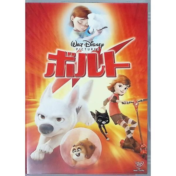 ボルト/DVD [DVD] ジョン・トラボルタ、マイリー・サイラス、監督クリス・ウィリアムズ／バイロン・ハワードJAN : 4959241955241ウォルトディズニースタジオホームエンターテイメントDVD/ブルーレイ,キッズ / 特撮 /...