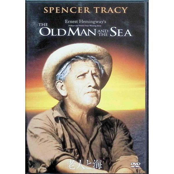 老人と海 [DVD] スペンサー・トレイシー フェリッペ・パゾス ハリー・ビレーヴァー  監督： ジョン・スタージェス音声 /  ポルトガル語・英語 字幕 /  ポルトガル語・英語・日本語・中国語・韓国語JAN : 498813555187...