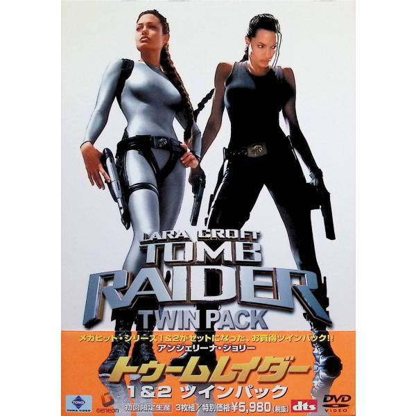 トゥームレイダー 1 &amp; 2 ツインパック (初回限定生産) [DVD2点組] アンジェリーナ・ジョリー (出演), ジョン・ヴォイト (出演), サイモン・ウェスト (監督)音声 /  日本語・英語 字幕 /  日本語・英語JAN...