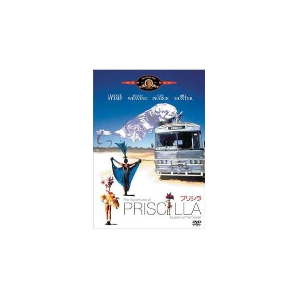 プリシラ [DVD] テレンス・スタンプ (出演), ヒューゴ・ウィーヴィング (出演), ステファン・エリオット (監督, 脚本)音声 /  英語 字幕 /  日本語, 英語JAN : 4988142171023DVD/ブルーレイ,外国映...