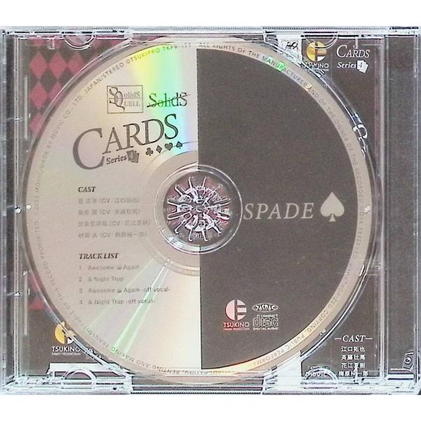 SQ 「CARDS」シリーズ4巻 SolidS「SPADE」 SolidS【JAN/品番】4549743213026 / movicCD,アニソン