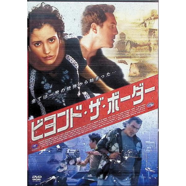 ビヨンド・ザ・ボーダー [DVD] ゾーイ・サルダナ、ガレット・ヘドランド、アドリア・アルホナ 監督：マルコ・ペレゴ音声 /  日本語・英語 字幕 /  日本語JAN : 4961523246091DVD/ブルーレイ,外国映画,サスペンス ...