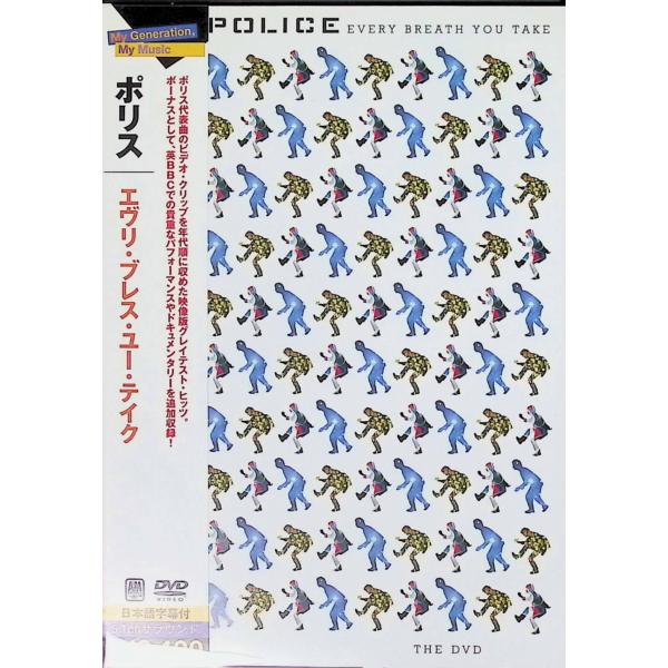 エヴリ・ブレス・ユー・テイク [DVD] ポリス音声 /   字幕 /  日本語JAN : 4988005474414ユニバーサル インターナショナルDVD/ブルーレイ,ミュージック,洋楽