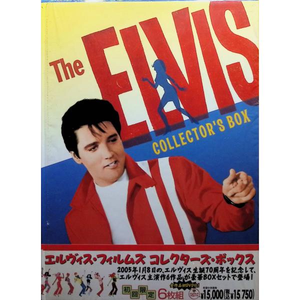 エルヴィス・フィルムズ コレクターズBOX 〈6枚組〉 [DVD] エルヴィス・プレスリー (出演)音声 /  英語（フランス語も対応している巻あり） 字幕 /  日本語・英語（他の多言語にも対応している巻あり）JAN : 49881355...