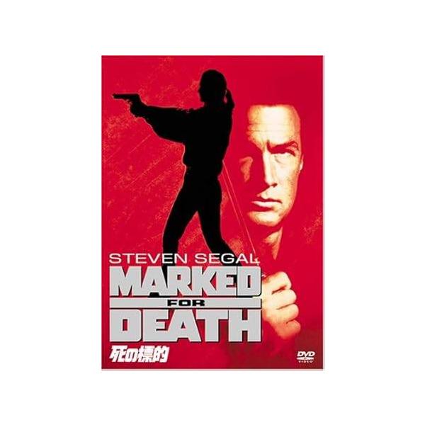死の標的 [DVD] スティーヴン・セガール  キース・デイヴィッド  ジョアンナ・パクラ  監督名： ドワイト・H・リトル音声 /  日本語・英語 字幕 /  日本語・英語JAN : 4988142659620DVD/ブルーレイ,外国映画...