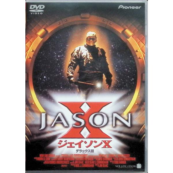 ジェイソンX デラックス版 ケイン・ホッダー (出演), レクサ・ドイグ (出演), ジム・アイザック (監督)音声 /  日本語・英語 字幕 /  日本語JAN : 4988102860516DVD/ブルーレイ,外国映画,サスペンス / ホラー