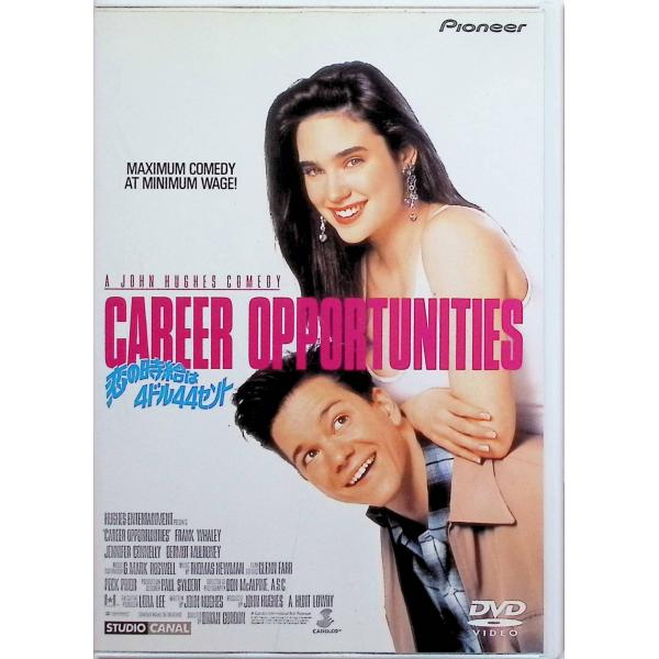 恋の時給は4ドル44セント [DVD] ジェニファー・コネリー、フランク・ホエーリー、ダーモット・マローニー?  監督 ブライアン・ゴードン音声 /  日本語・英語 字幕 /  日本語JAN : 4988102585013DVD/ブルーレイ...