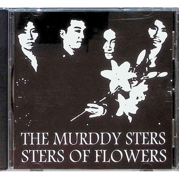STERS OF FLOWERS THE MURDDY STERSJAN : CD、邦楽