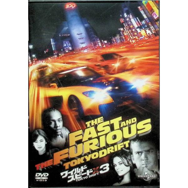 ワイルド・スピードX3 TOKYO DRIFT 【プレミアム・ベスト・コレクション￥1800】 [DVD] ルーカス・ブラック、バウ・ワウ、ナタリー・ケリー、監督ジャスティン・リン音声 /  日本語・英語 字幕 /  日本語・英語JAN :...