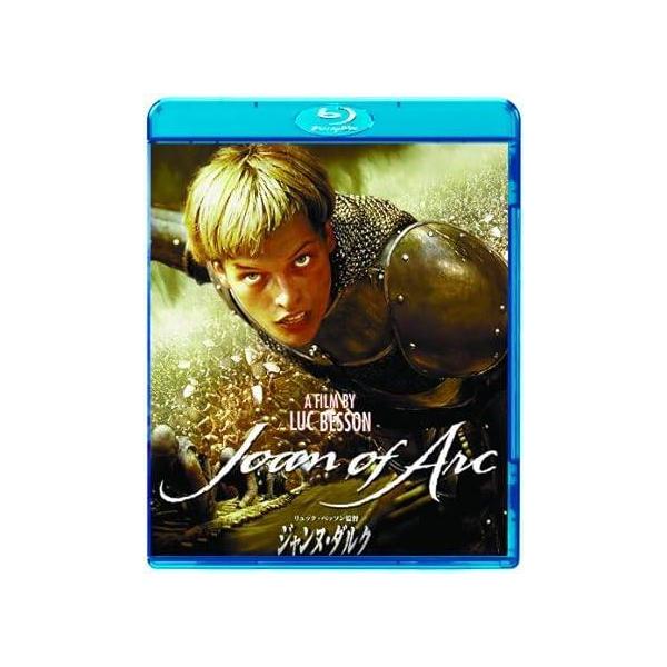 ジャンヌ・ダルク [Blu-ray] ミラ・ジョボビッチ (出演), ジョン・マルコビッチ (出演), リュック・ベッソン (監督)音声 /  日本語・英語 字幕 /  日本語・英語JAN : 4547462067456DVD/ブルーレイ,...