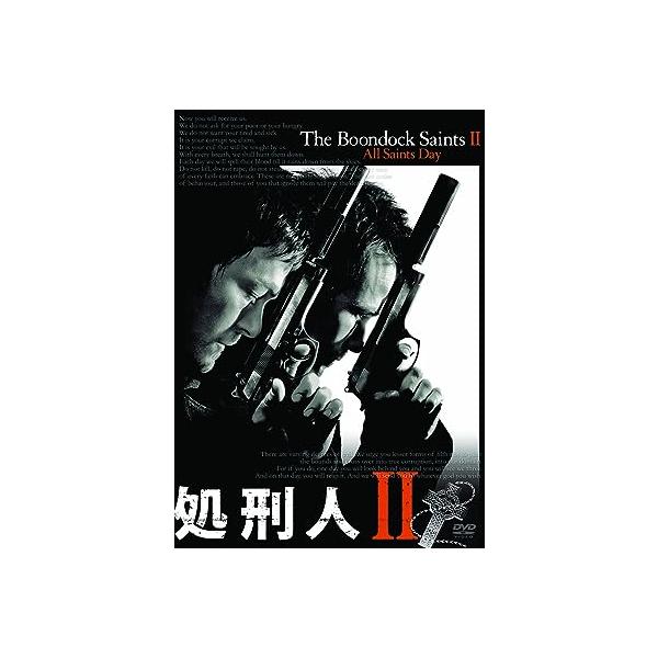 処刑人 II [DVD] ショーン・パトリック・フラナリー (出演), ノーマン・リーダス (出演), トロイ・ダフィー (監督)音声 /  日本語・英語 字幕 /  日本語・英語JAN : 4547462073594DVD/ブルーレイ,外...