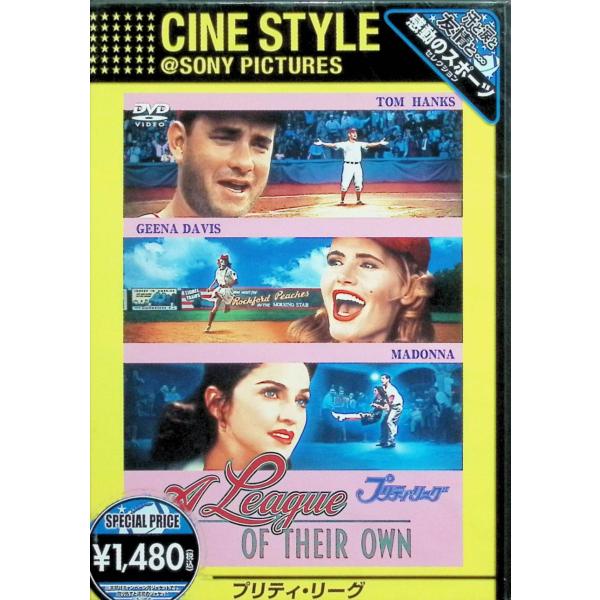 プリティ・リーグ [DVD] トム・ハンクス、ジーナ・デイビス、ロリ・ペティ、マドンナ、 監督 ペニー・マーシャル音声 /  日本語・英語 字幕 /  日本語JAN : 4547462059451DVD/ブルーレイ,外国映画,ドラマ