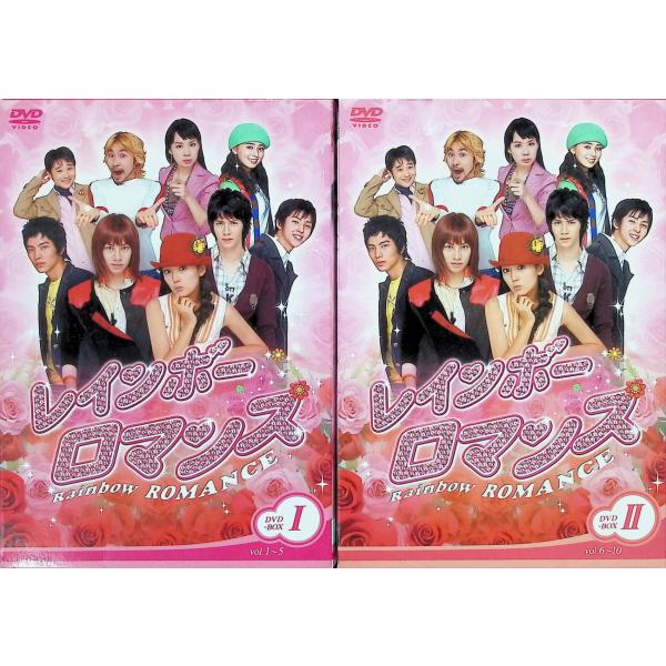 レインボーロマンス BOX-I・II 2BOXセット [各 DVD5枚組] キム・ヒチョル、キム・ギボム、イ・ミンギ、カン・ウンビ音声 /  韓国語 字幕 /  日本語JAN : 4988013889446DVD/ブルーレイ,TVドラマ,海...