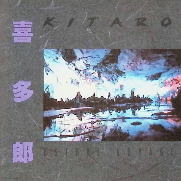 ASTRAL VOYAGE 喜多郎【JAN/品番】 / 07599240822CD,クラシック