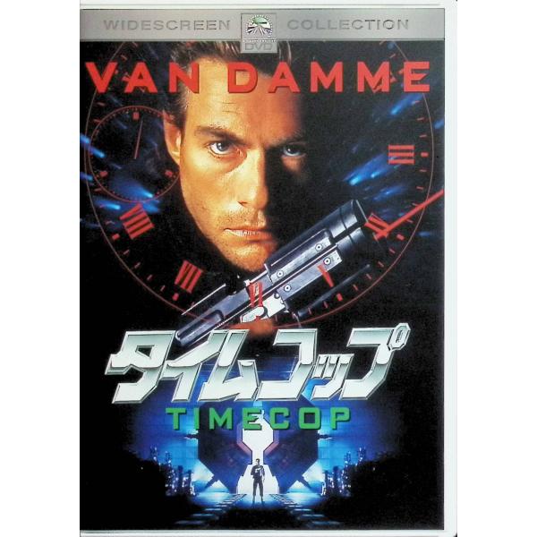 タイムコップ [DVD] ジャン=クロード・バンダム、ミア・サーラ、ロン・シルバー  監督 ピーター・ハイアムズ音声 /  日本語・英語 字幕 /  日本語・英語JAN : 4988113755450DVD/ブルーレイ,外国映画,サスペンス...