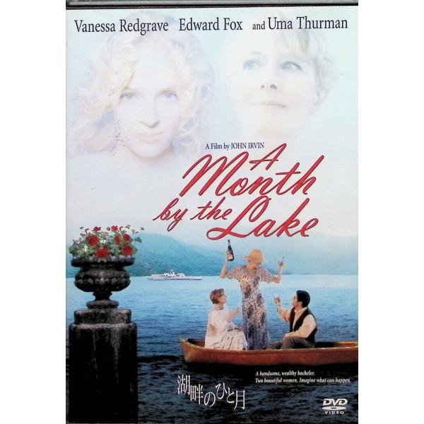 湖畔のひと月 [DVD] ヴァネッサ・レッドグレイヴ  エドワード・フォックス  ユマ・サーマン  監督  ジョン・アーヴィン音声 /  英語 字幕 /  日本語JAN : 4988135902429DVD/ブルーレイ,外国映画,ラブストーリー