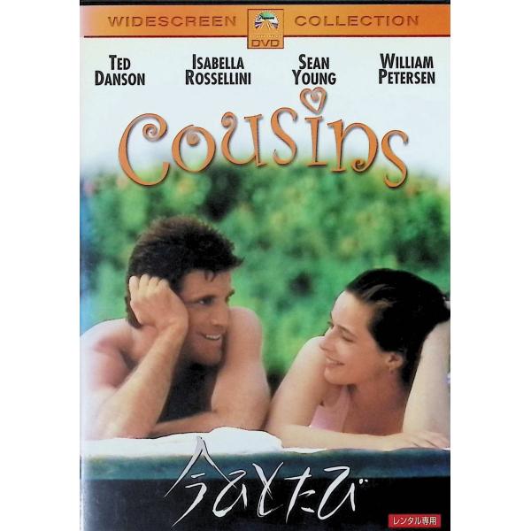 今ひとたび  (レンタルアップDVD) テッド・ダンソン (出演), イザベラ・ロッセリーニ (出演), ジョエル・シュマッカー (監督)音声 /  日本語・英語 字幕 /  日本語・英語JAN : 4988113608268DVD/ブルー...