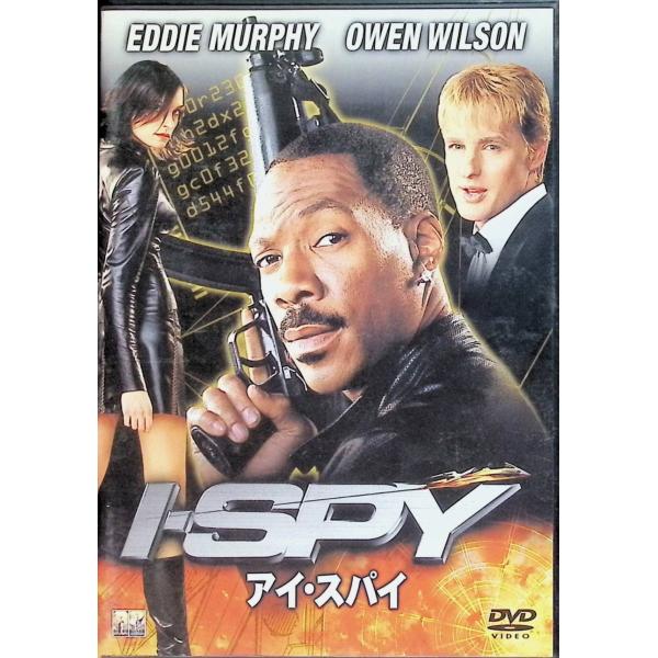 アイ・スパイ [DVD] エディ・マーフィ (出演), ファムケ・ヤンセン (出演), ベティ・トーマス (監督)音声 /  日本語・英語 字幕 /  日本語・英語JAN : 4547462003881DVD/ブルーレイ,外国映画,コメディ...