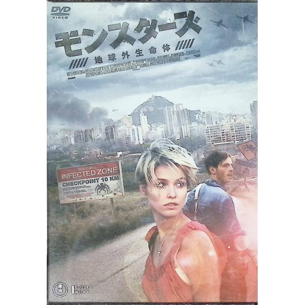 モンスターズ / 地球外生命体 [DVD] スクート・マクネイリー、ホイットニー・エイブル、監督ギャレス・エドワーズ音声 /  日本語・英語 字幕 /  日本語JAN : 4988104068866DVD/ブルーレイ,外国映画,SF / フ...