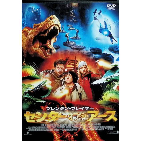 センター・オブ・ジ・アース [DVD] ブレンダン・フレイザー、ジョシュ・ハッチャーソン、アニタ・ブリエム、監督 エリック・ブレヴィグ音声 /  日本語・英語 字幕 /  日本語JAN : 4988102626839DVD/ブルーレイ,外国...