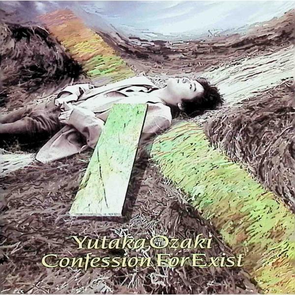 放熱への証 尾崎豊JAN/品番  4988009239422　ソニーレコードソニーミュージックエンタテインメントCD,邦楽