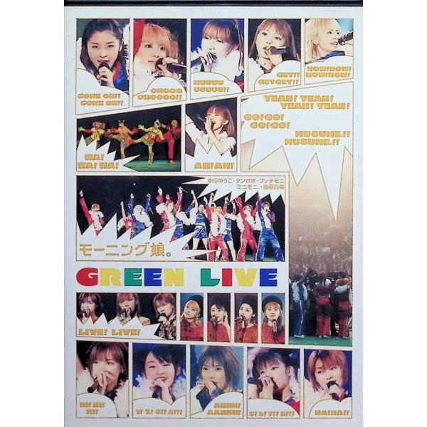 GREEN LIVE [DVD] モーニング娘。音声 /   字幕 /  JAN : 4942463502492ZETIMADVD/ブルーレイ,ミュージック