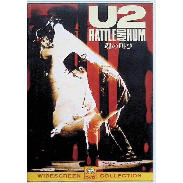 U2 魂の叫び [DVD]- U2音声 /   字幕 /  JAN : 4988113756228パラマウント ジャパンDVD/ブルーレイ,ミュージック,洋楽