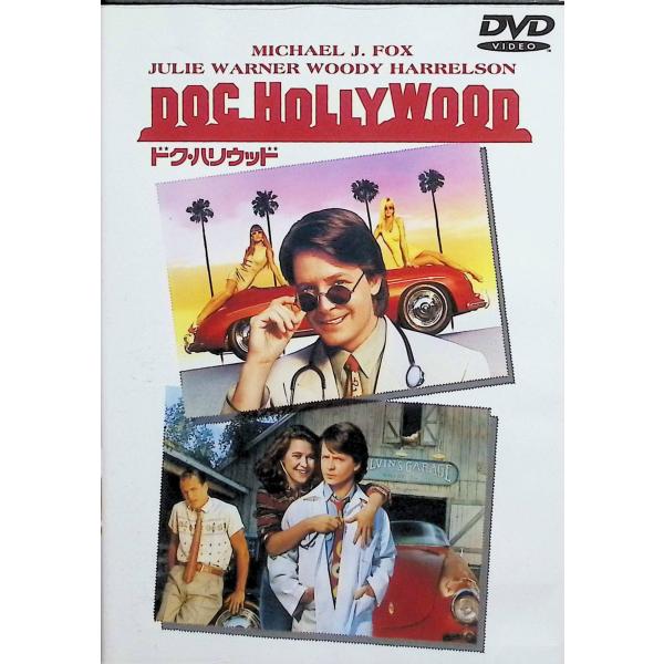 ドク・ハリウッド [DVD] マイケル・J・フォックス (出演), ジュリア・ワーナー (出演), マイケル・ケイトン・ジョーンズ (監督)音声 /  日本語・英語 字幕 /  日本語・英語JAN : 4988135527448DVD/ブル...