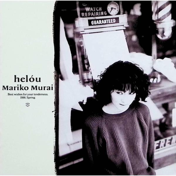 helou 村井麻里子JAN/品番  4988017009727　CD,邦楽