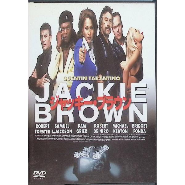 ジャッキー・ブラウン [DVD] パム・グリアー (出演), サミュエル・L.ジャクソン (出演), クエンティン・タランティーノ (監督, 脚本)音声 /  日本語・英語 字幕 /  日本語JAN : 4900950214907DVD/ブ...