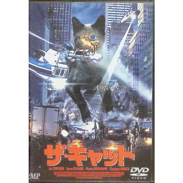 ザ・キャット  [DVD] ゲイリー・チャン (出演), リヴ・コーフィクセン (出演), マーティン・シュミット (監督)音声 /  日本語・デンマーク語 字幕 /  日本語JAN : 4960469043078DVD/ブルーレイ,外国映...
