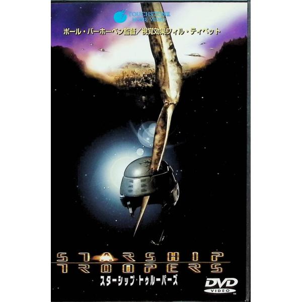 スターシップ・トゥルーパーズ [DVD] キャスパー・バン・ディーン (出演), ディナ・メイヤー (出演), ポール・バーホーベン (監督)音声 /  日本語・英語 字幕 /  日本語・英語JAN : 4988102473914DVD/ブ...