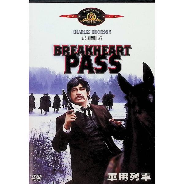 軍用列車 [DVD] チャールズ・ブロンソン (出演), ベン・ジョンソン (出演), トム・グライス (監督)音声 /  日本語・英語 字幕 /  日本語JAN : 4988142683823DVD/ブルーレイ,外国映画,アドベンチャー ...