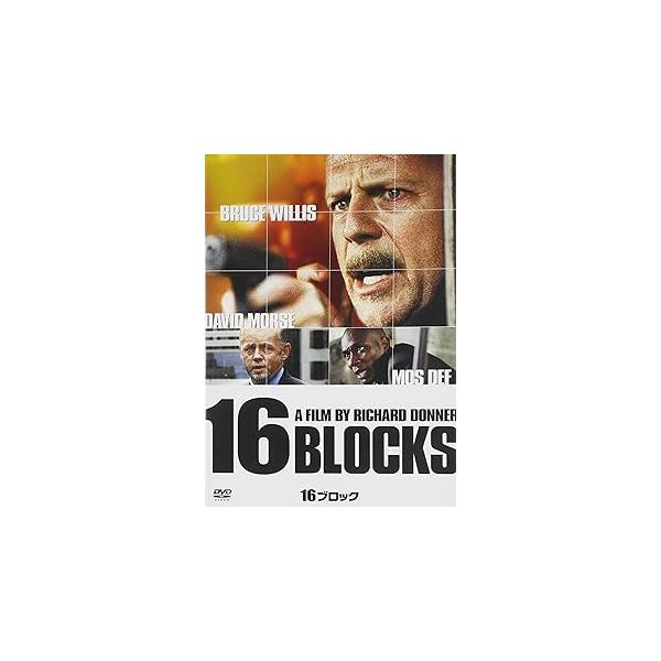 16ブロック [DVD] ブルース・ウィリス (出演), モス・デフ (出演), リチャード・ドナー (監督)音声 /  日本語・英語 字幕 /  日本語・英語JAN : 4547462037176DVD/ブルーレイ,外国映画,アクション