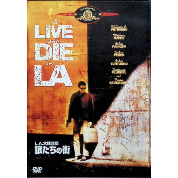 L.A.大捜査線/狼たちの街 [DVD] ウィリアム・L・ピーターセン、ウィレム・デフォー、ジョン・パンコウ、デブラ・フューアー、ジョン・タトゥーロ、ディーン・ストックウェル  監督 ウィリアム・フリードキン音声 /  英語 字幕 /  日...
