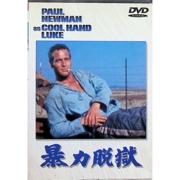 暴力脱獄 [DVD] ポール・ニューマン  ジョージ・ケネディ  Ｊ・Ｄ・キャノン  監督 スチュアート・ローゼンバーグ音声 /  英語 字幕 /  日本語・英語JAN : 4988135526472DVD/ブルーレイ,外国映画,アクション