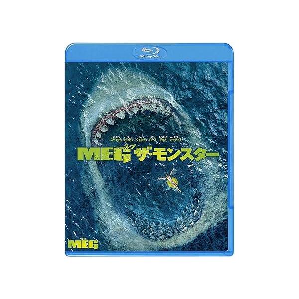 MEG ザ・モンスター ブルーレイ&amp;DVDセット [Blu-ray] ジェイソン・ステイサム (出演), ジョン・タートルトーブ (監督)音声 /  日本語・英語 字幕 /  日本語・英語JAN : 4548967409383DVD...