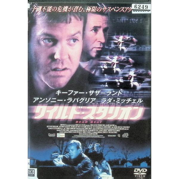ワイルド・スタリオン (レンタルアップDVD) キーファー・サザーランド (出演), アンソニー・ラパグリア (出演), マーク・マローン (監督, 脚本)音声 /  日本語・英語 字幕 /  日本語JAN : 4527907240620D...