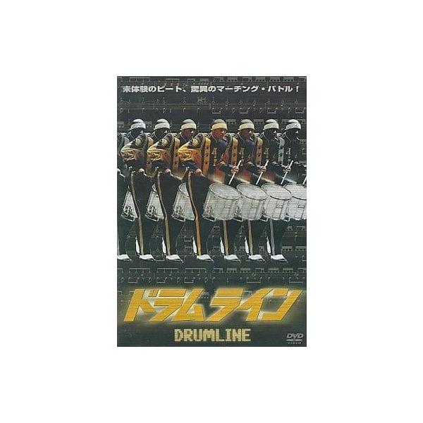 ドラムライン[DVD]- ニック・キャノン (出演), オーランド・ジョーンズ (出演), チャールズ・ストーン三世 (監督)音声 /  日本語・英語 字幕 /  日本語・英語JAN : 4988142218025DVD/ブルーレイ,外国映...