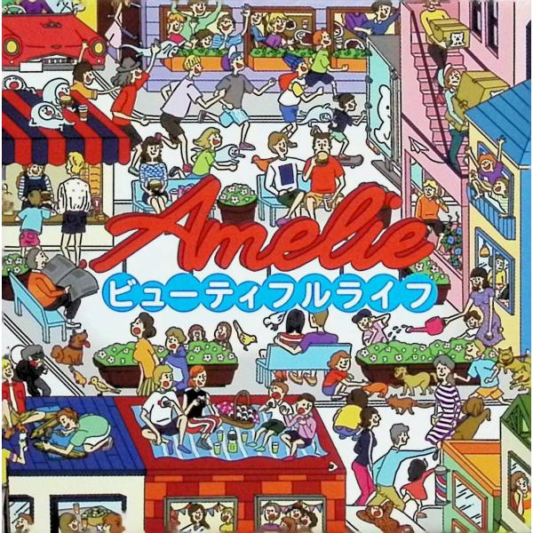 ビューティフルライフ AmelieJAN/品番  4571483904094　[NOiD] / murffin discsCD,邦楽