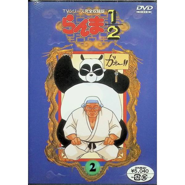 らんま1/2 TVシリーズ完全収録版(2) [DVD] 山口勝平、林原めぐみ、日高のり子、高山みなみ、井上喜久子音声 /   字幕 /  JAN : 4988231003426DVD/ブルーレイ,アニメ,テレビアニメ / OVA