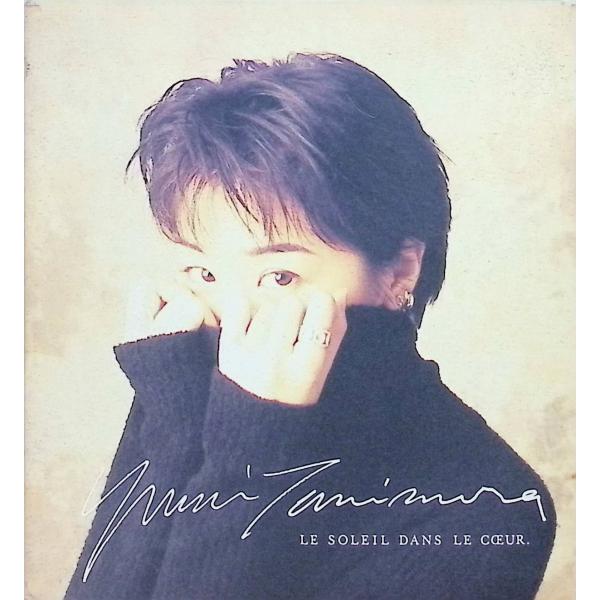 幸福の場所 しあわせのありか LE SOLEIL DANS LE CCEUR (デジパック) 谷村有美JAN/品番  4988009309125　ソニー・ミュージックレコーズソニーミュージックエンタテインメントCD,邦楽