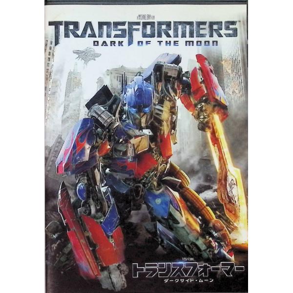 トランスフォーマー／ダークサイド・ムーン [DVD] シャイア・ラブーフ (出演), ジョシュ・デュアメル (出演), マイケル・ベイ (監督)音声 /  日本語・英語 字幕 /  日本語・英語JAN : 4988113826549DVD/...