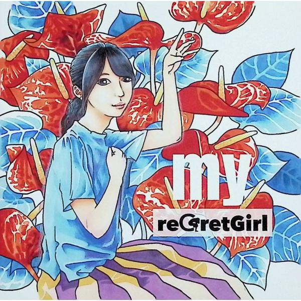 my reGretGirlJAN/品番  4549767035819　No Big Deal RecordsCD,邦楽