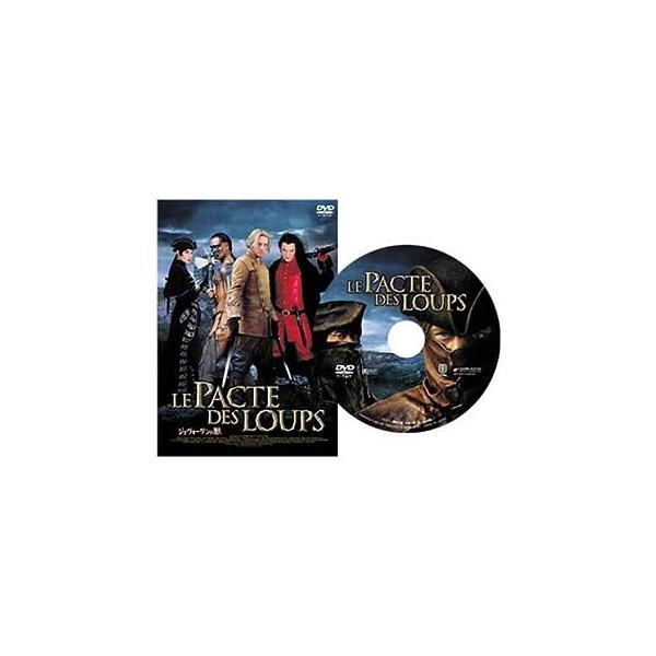 ジェヴォーダンの獣 ― スタンダード・エディション [DVD] サミュエル・ル・ビアン ヴァンサン・カッセル モニカ・ベルッチ  監督名 クリストフ・ガンズ音声 /  日本語・フランス語 字幕 /  日本語JAN : 49881036304...