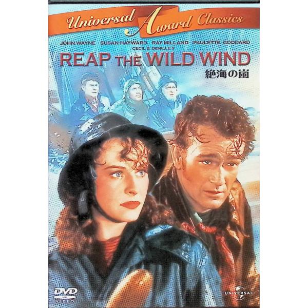 絶海の嵐 [DVD] レイ・ミランド (出演), ジョン・ウェイン (出演), セシル・B・デミル (監督)音声 /  英語 字幕 /  日本語・英語JAN : 4580120517160DVD/ブルーレイ,外国映画,アドベンチャー / ヒーロー