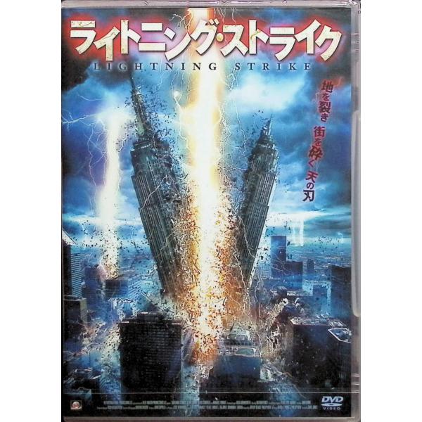 ライトニング・ストライク [DVD] デヴィッド・スコフィールド (出演), ケヴィン・ソーボ (出演), ゲイリー・ジョーンズ (監督)音声 /  日本語・英語 字幕 /  日本語JAN : 4532318403601DVD/ブルーレイ,...